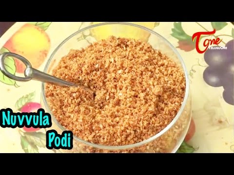 నువ్వుల పొడి తయారీ విధానం | Nuvvula Podi|Sesame Seeds Powder|Aaha Emi ...