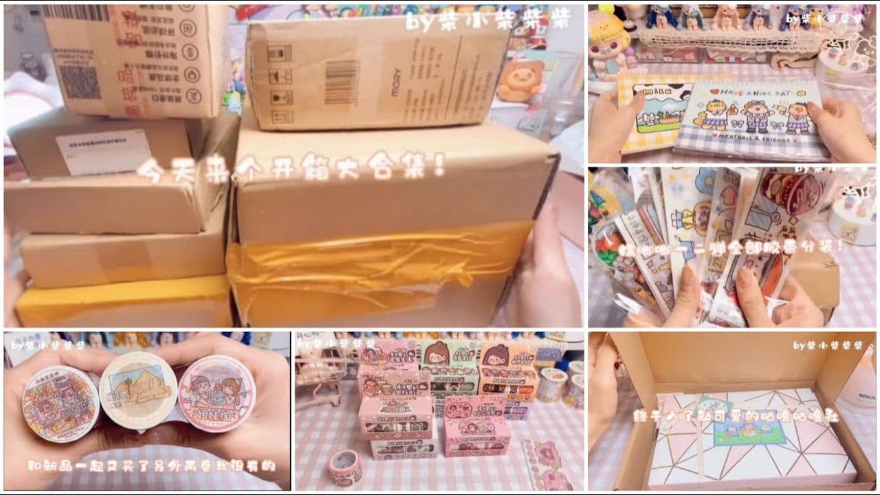 [ UNBOXING📦📦 DOUYIN ] Unboxing stickers & Trang trí sổ planner📒📑 - YouTube