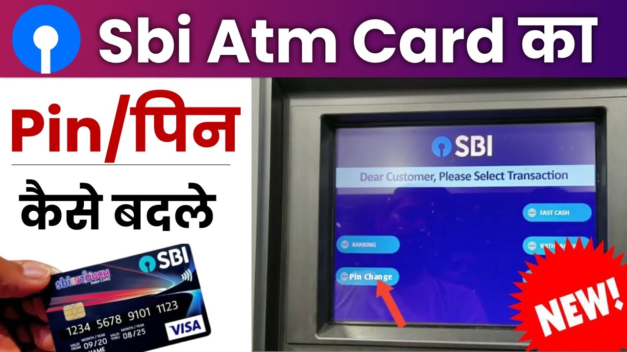 Sbi atm pin change kaise kare | How to change pin in sbi atm | Atm pin ...