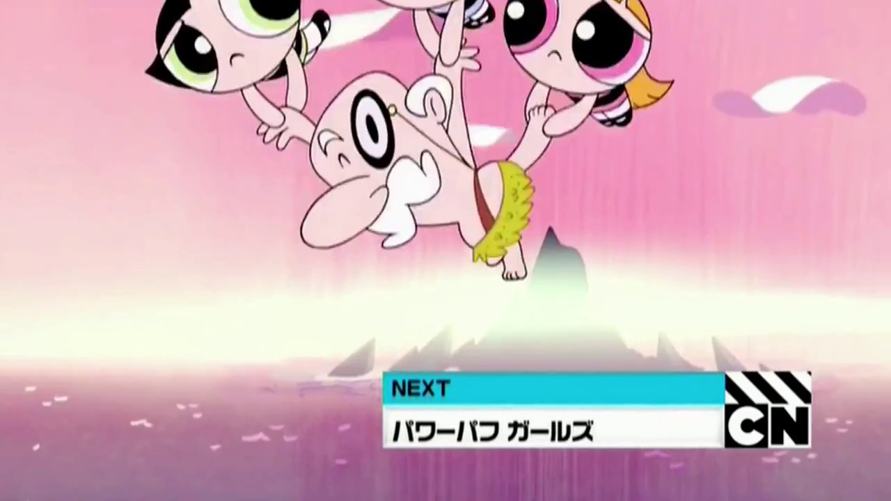 Cartoon Network Japan - Powerpuff Girls up next - YouTube