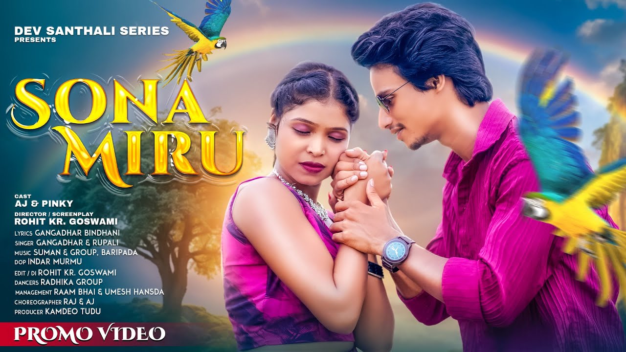 SONA MIRU ( PROMO VIDEO ) AJ & PINKI MURMU || NEW SANTHALI VIDEO 2025 || GANGADHAR & RUPALI ...
