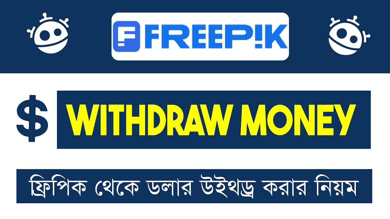 Freepik Withdraw Money | How To Withdraw Money From Freepik | ফ্রিপিক ...