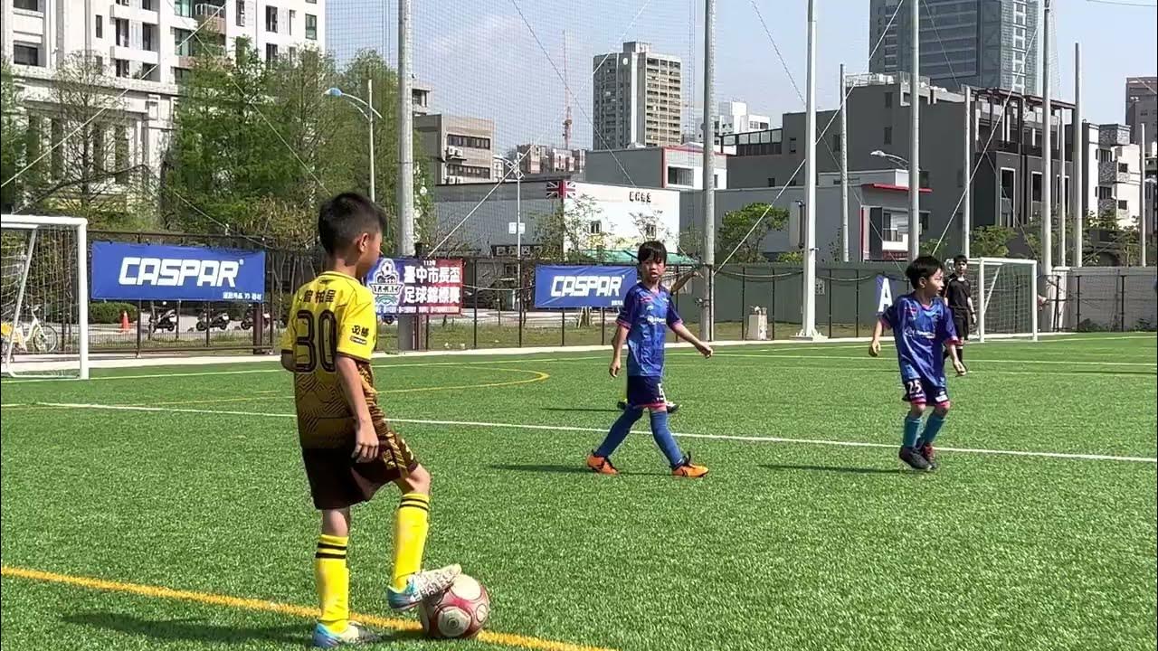 2023 台中市長盃足球錦標賽 - U8 - 協和國小 VS 台中 FUTURO U8藍 下半場 - YouTube