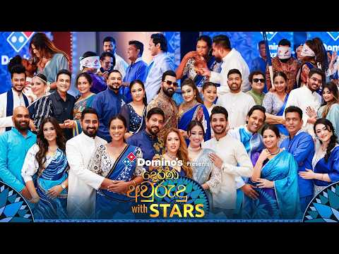 Domino's Presents Derana Avurudu With Stars 2026 | TV Derana