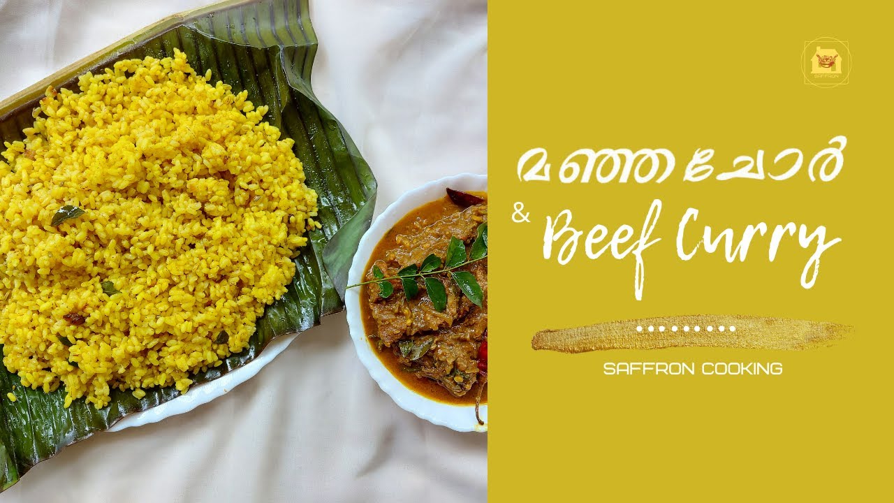 Manja Chor (മഞ്ഞ ചോർ) & Beef Curry | Nadan Recipes - YouTube