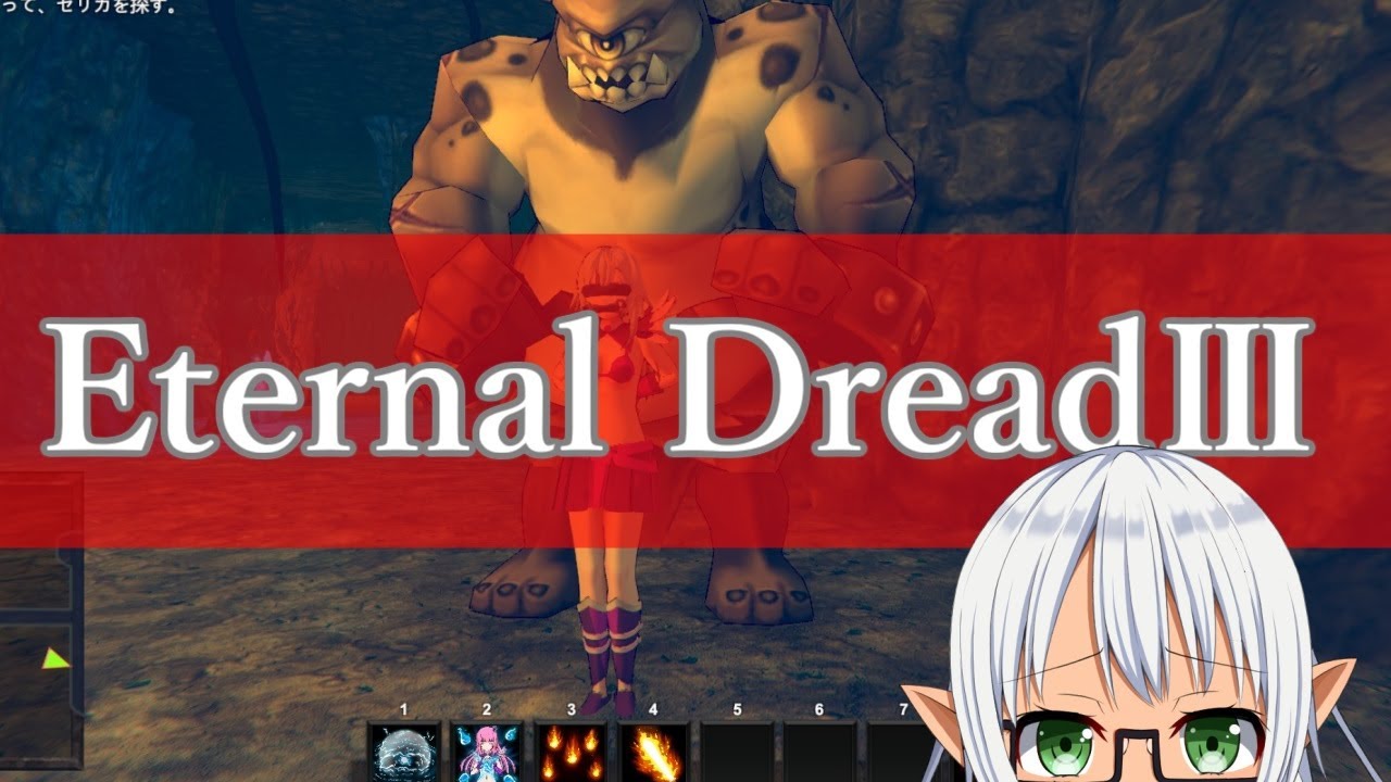 【VTuber Levi】この過酷な世界に祝福を Part.3【Eternal DreadⅢ】 - YouTube