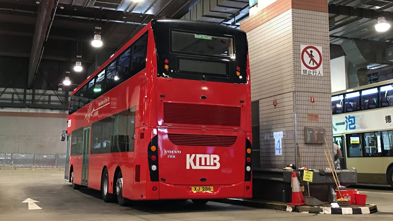 Hong Kong Bus 九龍巴士 KMB 89D 藍田站 - 烏溪沙站 @ S- V6X108 XJ286 全程 無剪輯 (60fps ...