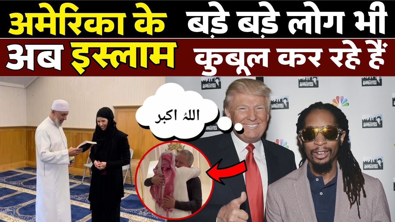 American Rapper Lil Jon Has Converted To Islam | Lil Jon Accept Islam ...