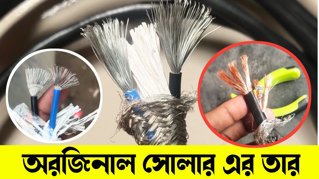 Solar Cable | solar DC wire | solar wire | original DC cable | original ...