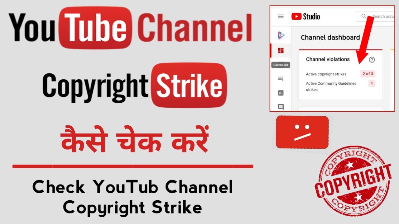 How to check youtube copyright strikes | copyright strike kaise check ...