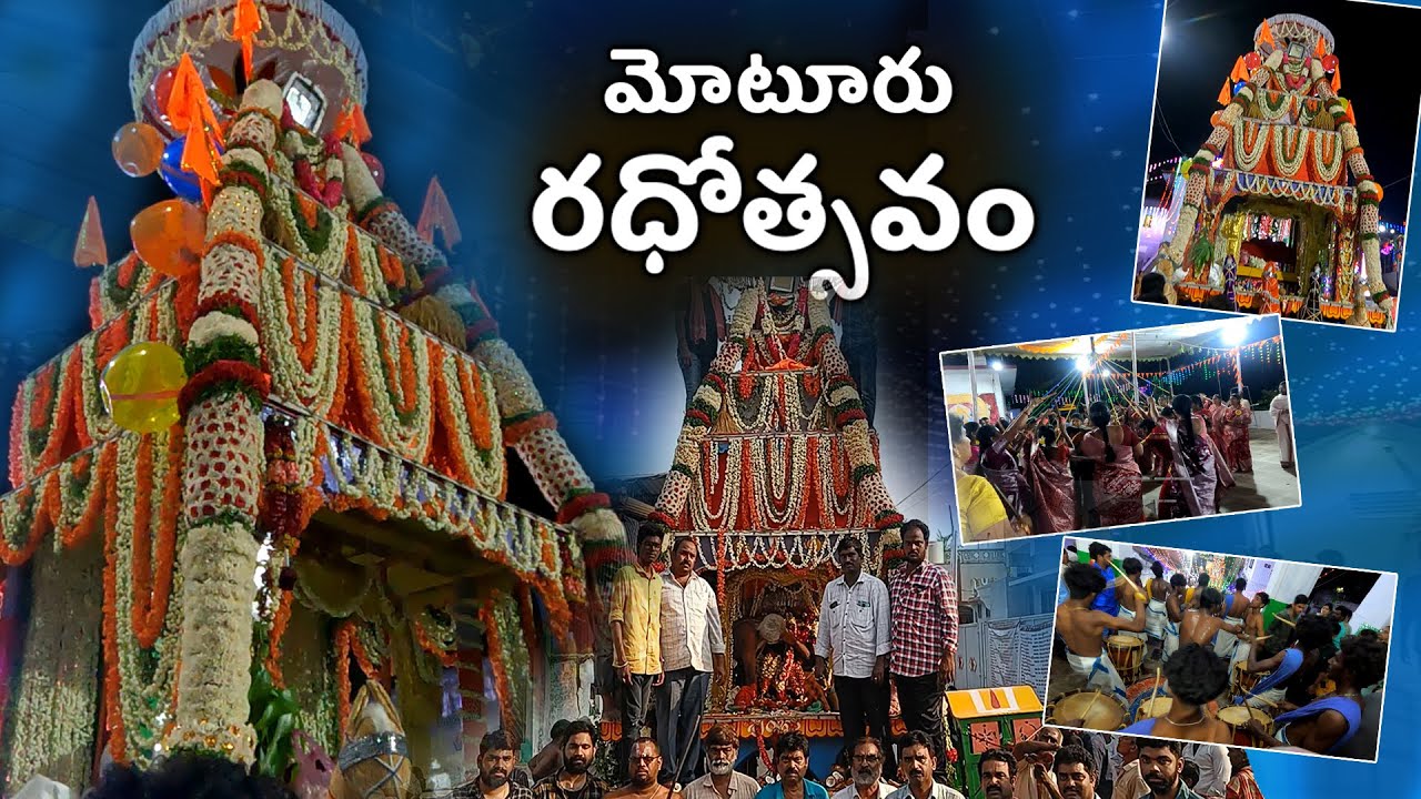 Ramula Vari Radham || Moturu || #HarishMaddala vlogs - YouTube