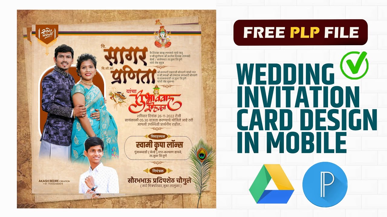 Marathi lagna patrika video editing | wedding invitation video editing ...