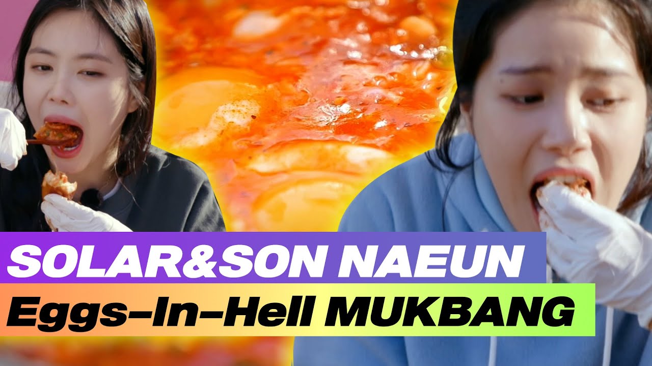 MAMAMOO Solar&Son Naeun Eggs-In-Hell (Shakshuka) Mukbang - YouTube