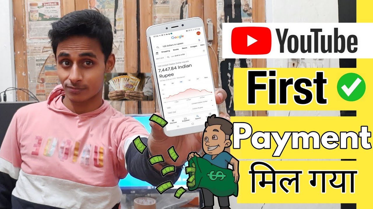 YouTube Channel First Payment Received : first youtube earning :my ...