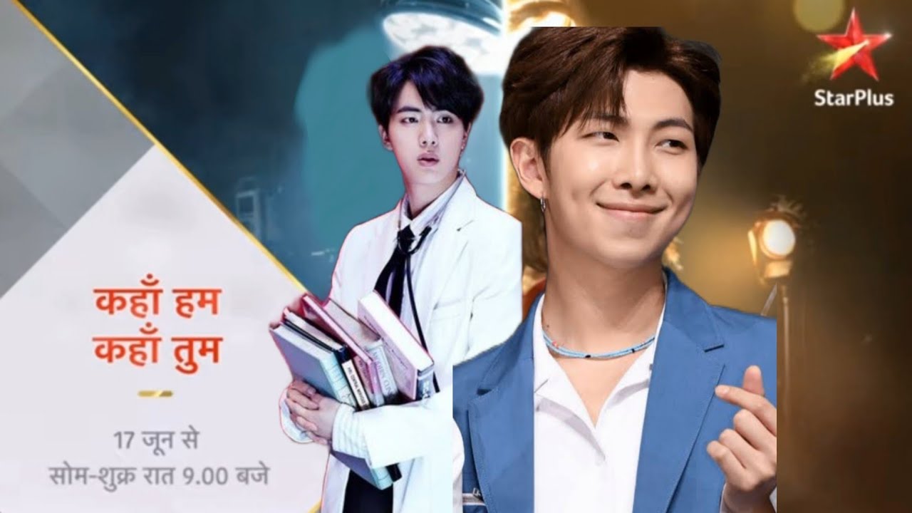 kaha hum kaha tum trailer ft. NamJin | BTS Hindi serials trailer edit ...