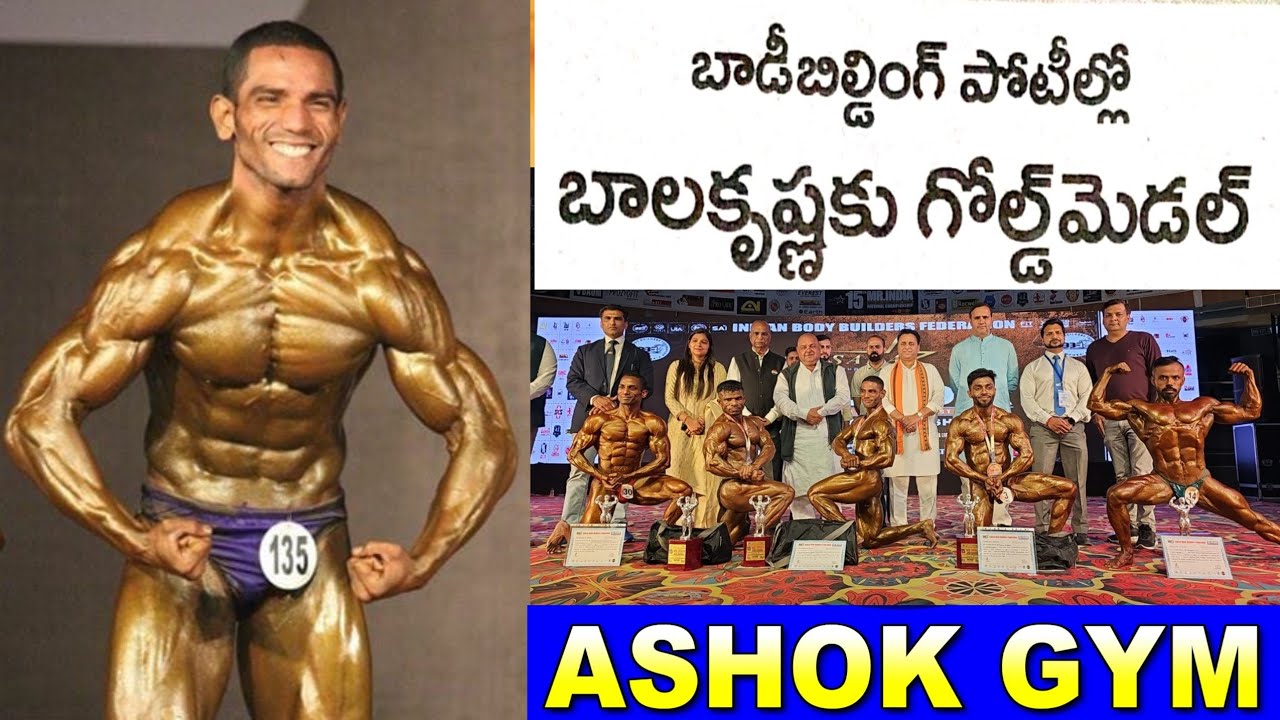 K.Balakrishna (Rly) 55kg won a gold medal at IBBF 15th Mr.India Sr ...