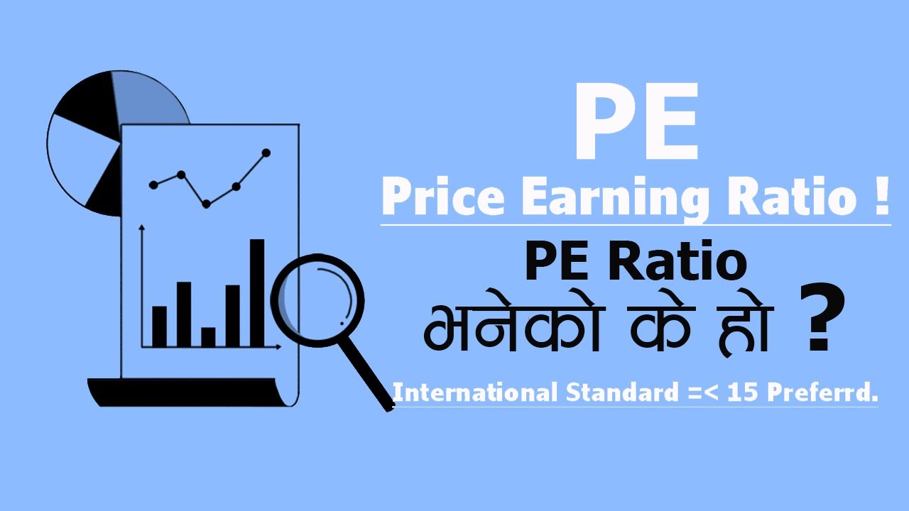What is PE Ratio? Price Earning Ratio | Simple Guide for Beginners # ...