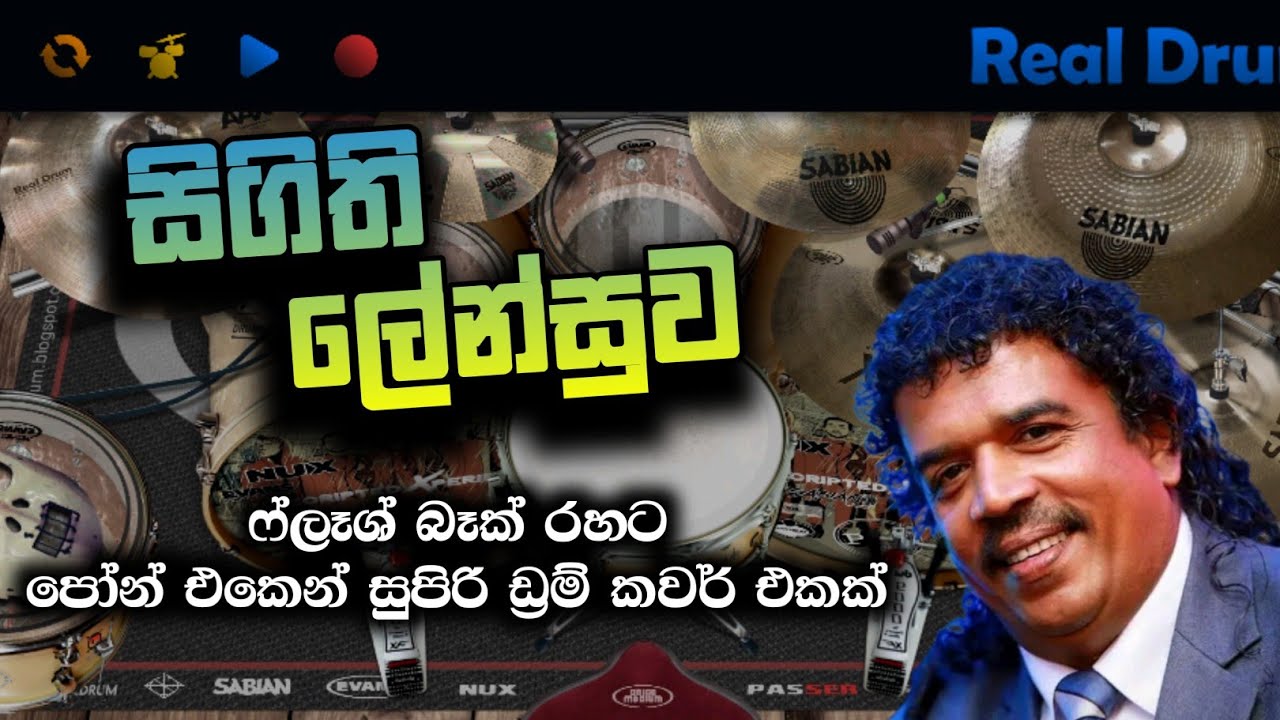 Sigithi Lensuwa Mobile Drum cover || Flash Back Backing || සිඟිති ...