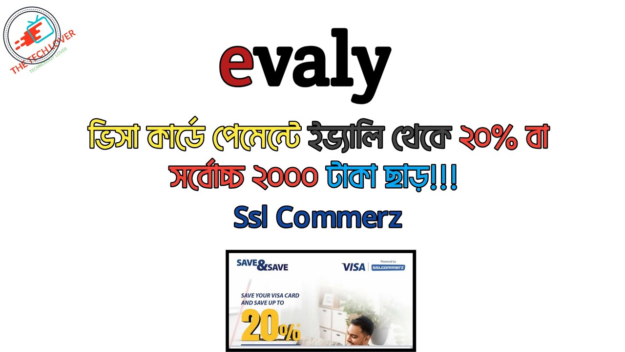 ভিসা কার্ডে পেমেন্টে ইভ্যালি থেকে ২০% বা সর্বোচ্চ ২০০০ টাকা ছাড়!!! Ssl ...