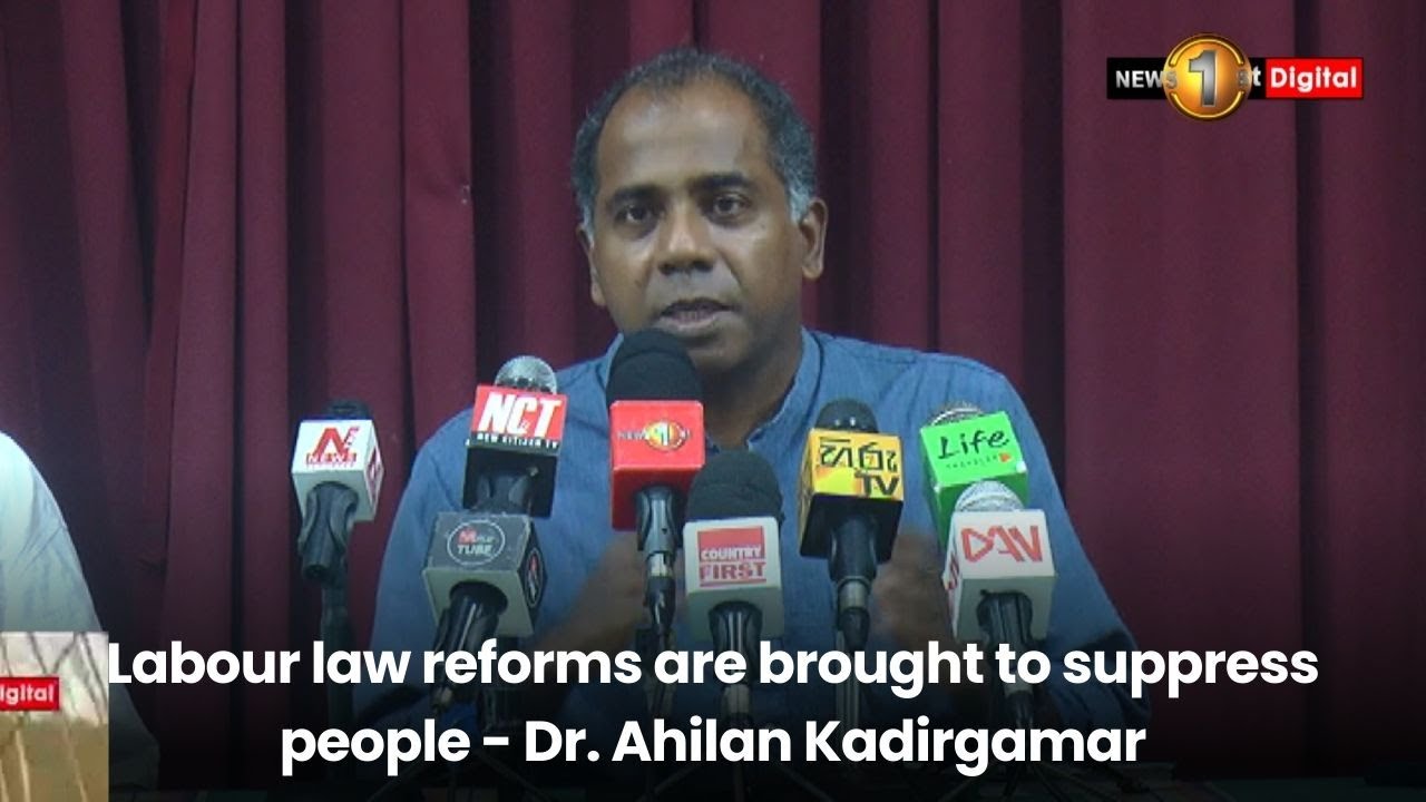 Labour law reforms are brought to suppress people - Dr. Ahilan ...
