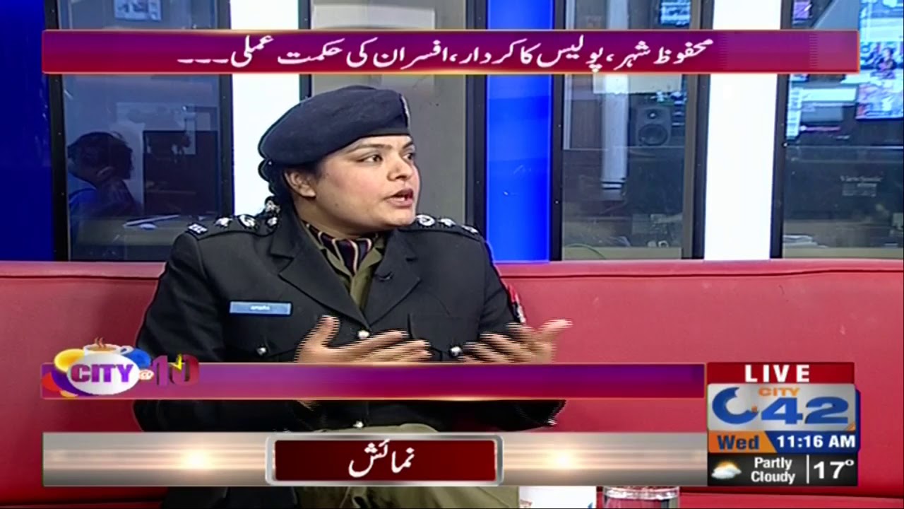 City @ 10 | Amara Athar | 20 December 2017 | City42 - YouTube