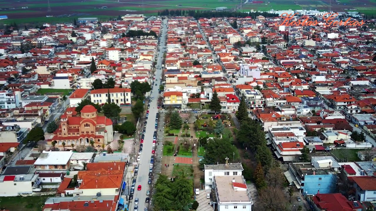 ΚΟΥΦΑΛΙΑ ΘΕΣΣΑΛΟΝΙΚΗΣ (DRONE). KOUFALIA AERIAL VIEW, THESSALONIKI ...