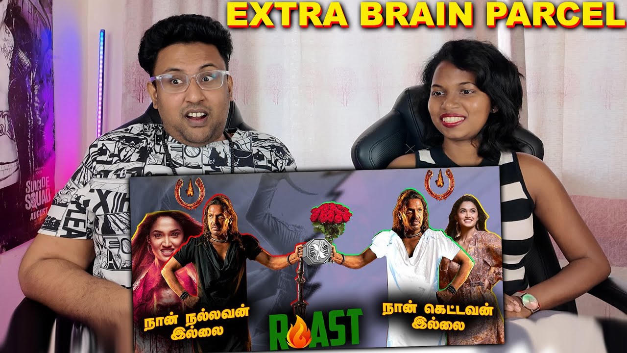 UI Movie Roast 😂 தனி மூளை வேண்டும் | Ramstk Family@summapechu - YouTube