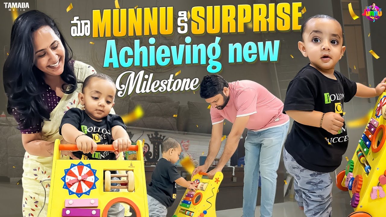మా Munnu కి Surprise Achieving New Milestone || @JunnuMunnuOfficial - YouTube