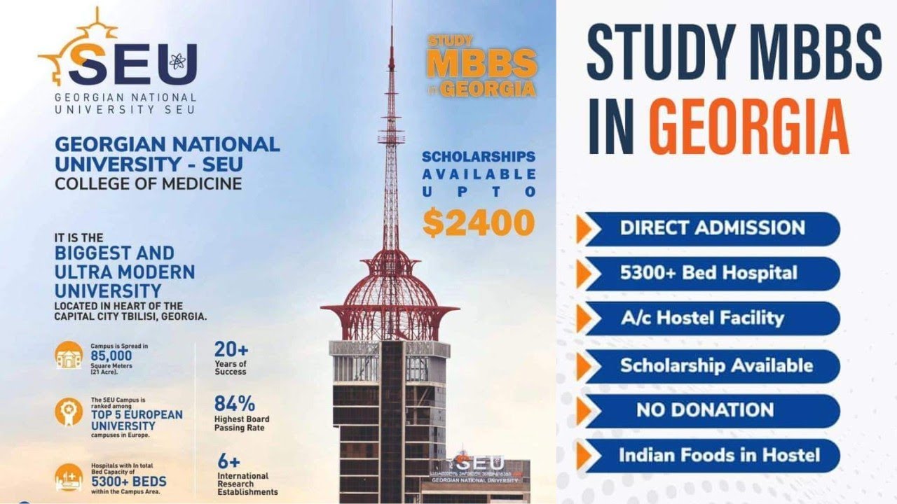 SEU Georgian National University SEU Tbilisi, Georgia | MBBS IN GEORGIA ...