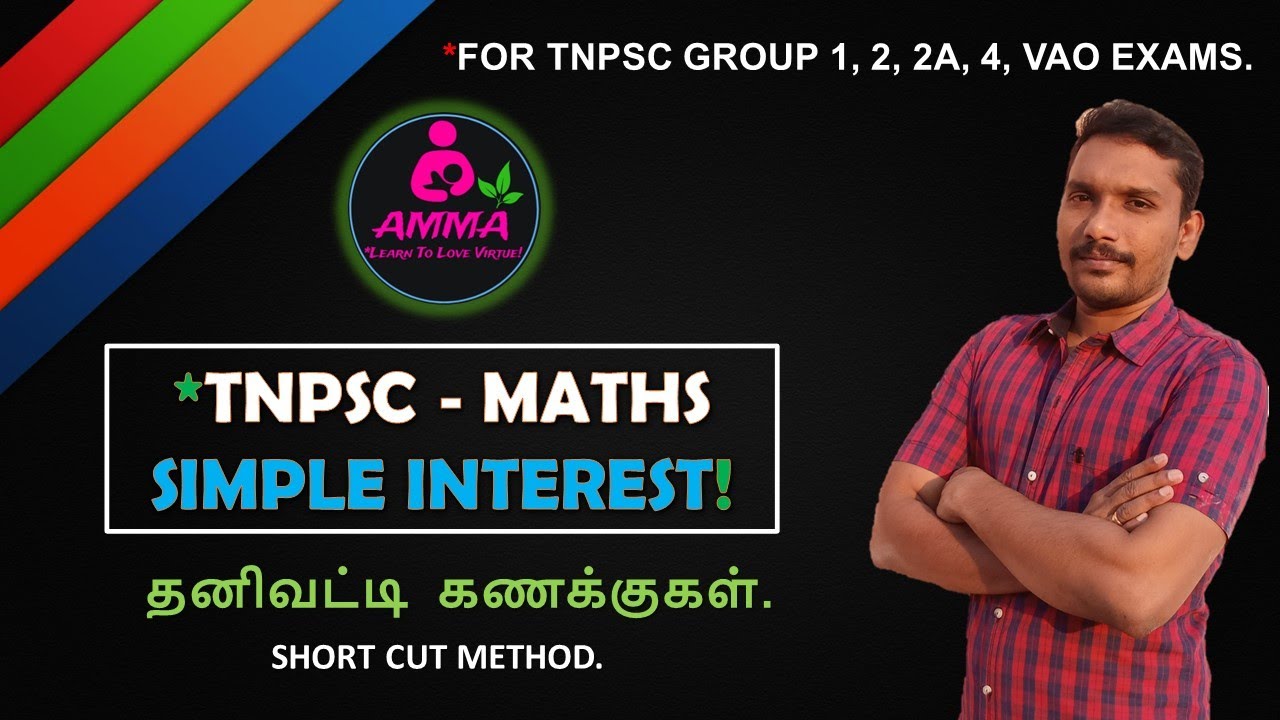tnpsc-maths-simple-interest-youtube