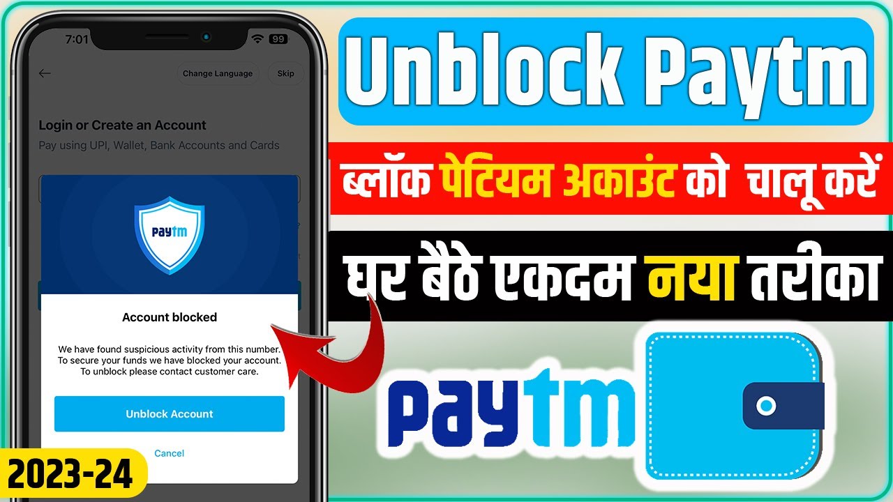How To Unblock Paytm Account | Paytm Account Blocked Solution | paytm ...