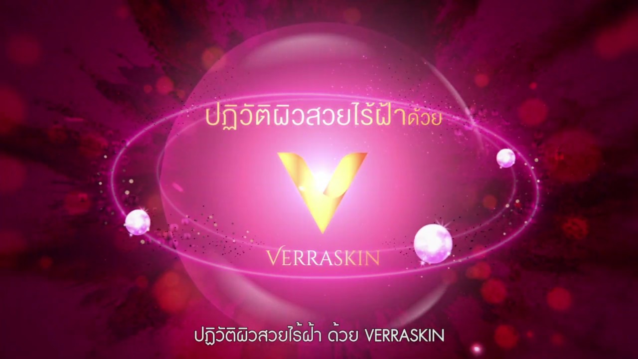 Verra Skin - YouTube