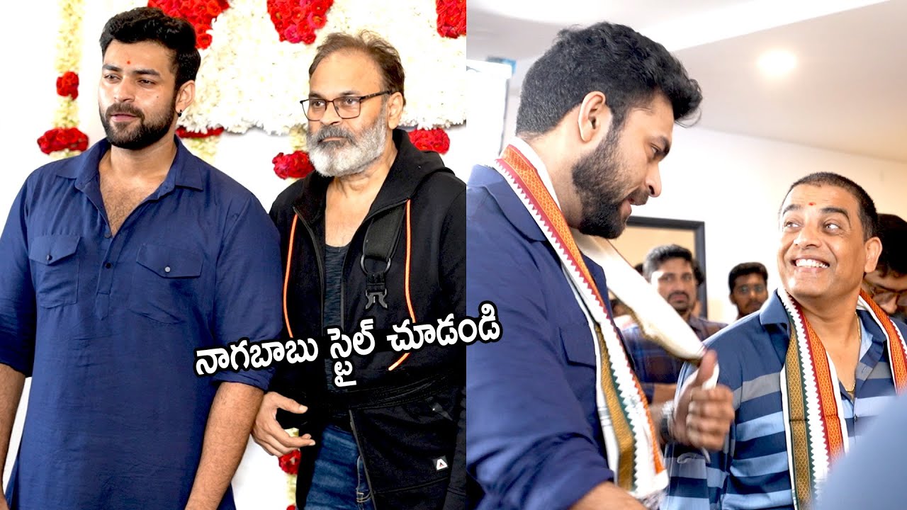 Varun Tej New Movie Opening Video | #VT13 | Dil Raju | Naga Babu ...
