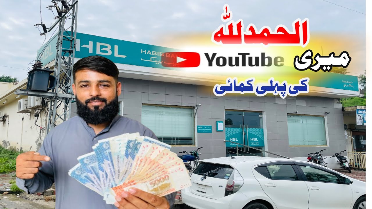 My 1st YouTube Payment | My YouTube 1st Income |So Happy | Family Vlogs ...