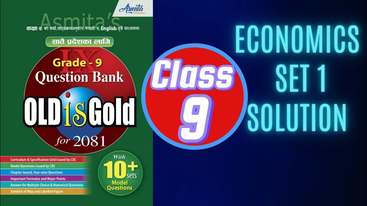 Class 9 Economics Set 1 Solution English Medium | Economics Set 1 ...