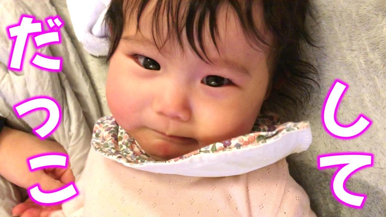 ママに抱っこを下ろされて猛抗議する赤ちゃん /Baby protesting vigorously when her mommy put ...