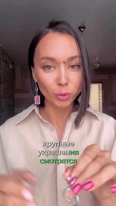 Подпишись, здесь все про инновационные авторские украшения из стекла # ...