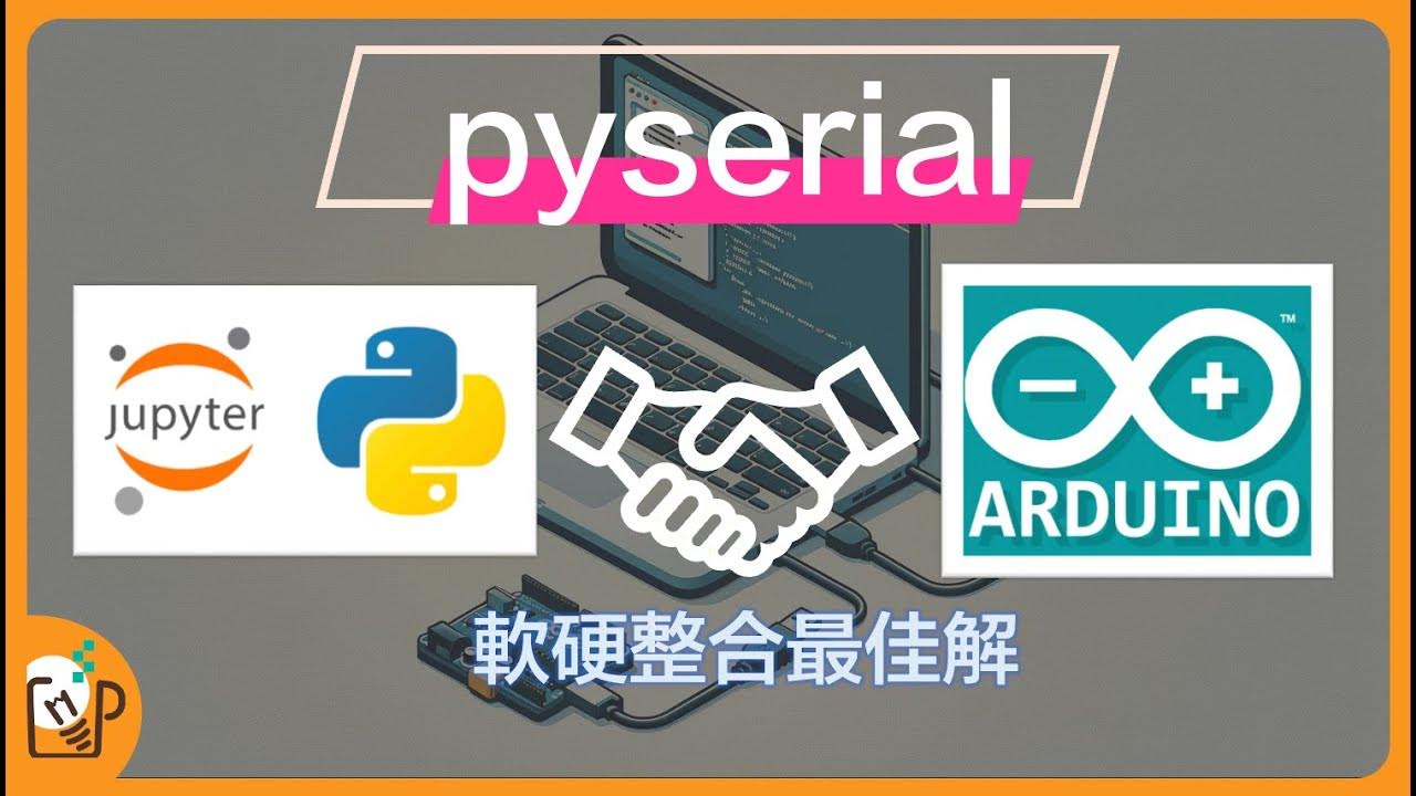 神秘pyserial套件 Python 溝通Arduino - YouTube