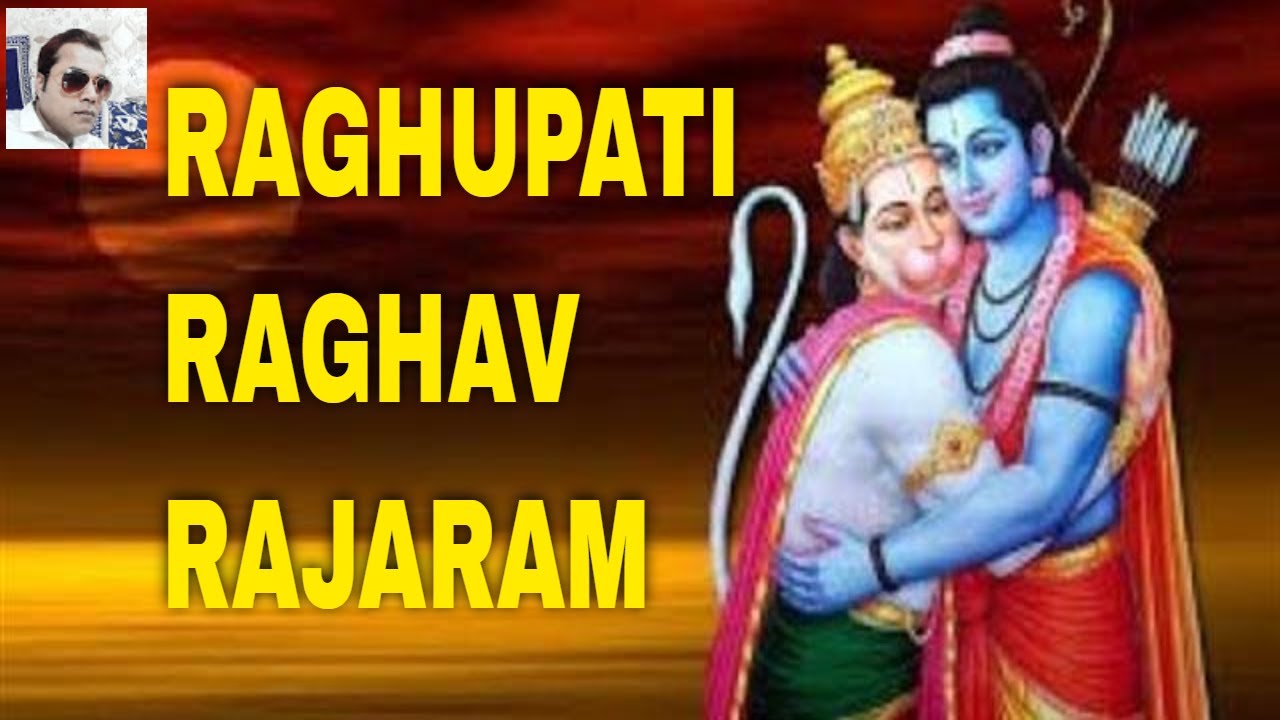 Raghupati Raghav Raja Ram | Ram Bhajan - YouTube