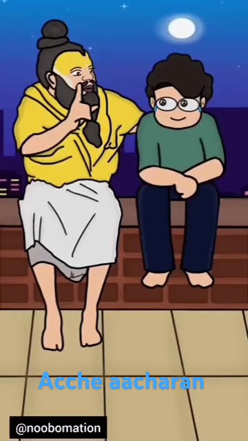 acche aacharan logon ke prati Parmanand guruji#cartoon #god #bhagwan # ...