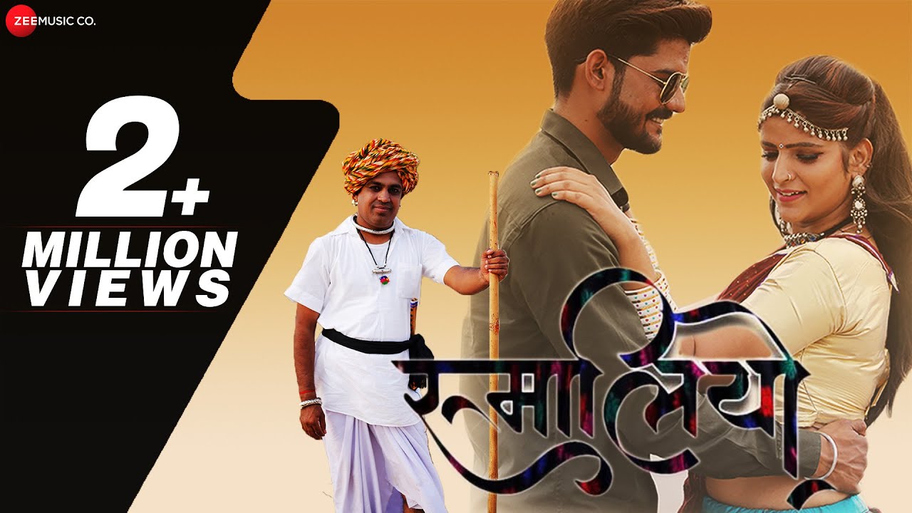Rumaliyo -Official Music Video | Gajendra Ajmera | Mukesh Choudhary ...