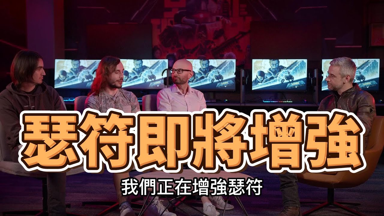 📢瑟符即將增強💪，菲德的夢魘要削弱 開發團隊聊聊技能改動內容 ｜特戰英豪｜特戰快報 - YouTube