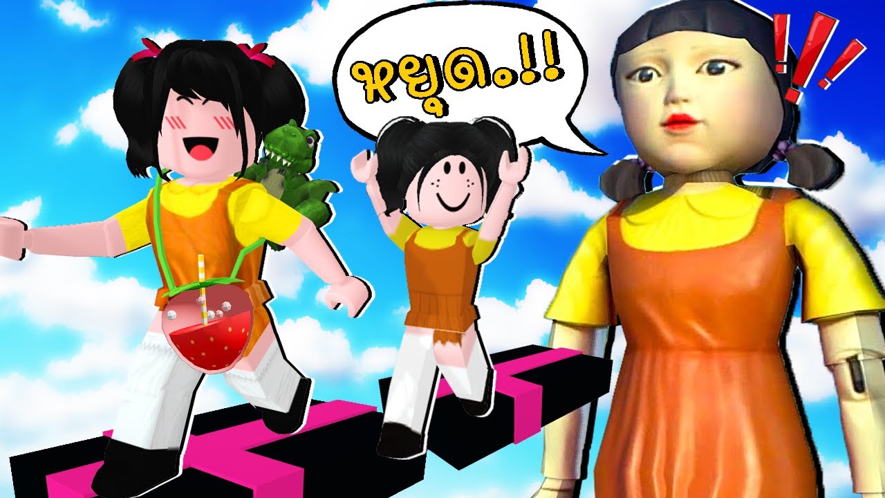 ห้ามหยุดจนกว่าจะชนะ Squid Game Easy Obby | CKKID - YouTube