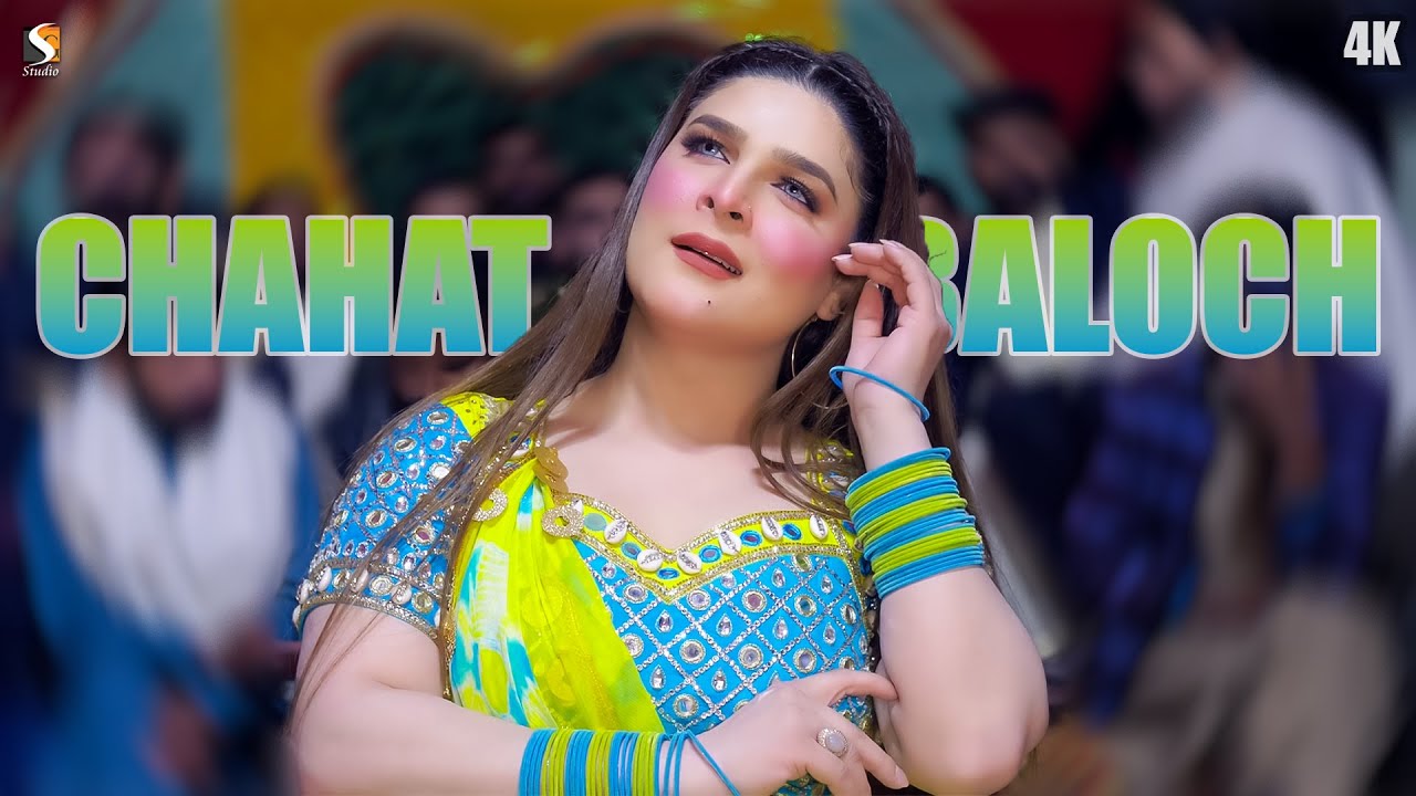 Tera Deedar Chanda Han , Chahat Baloch Latest Dance Performance 2024 ...