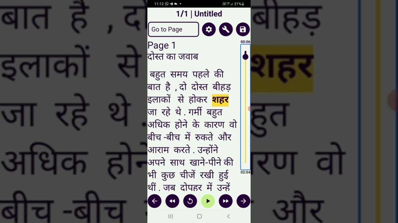 How To Convert Text To Audio YouTube How To Convert Text To Audio YouTube