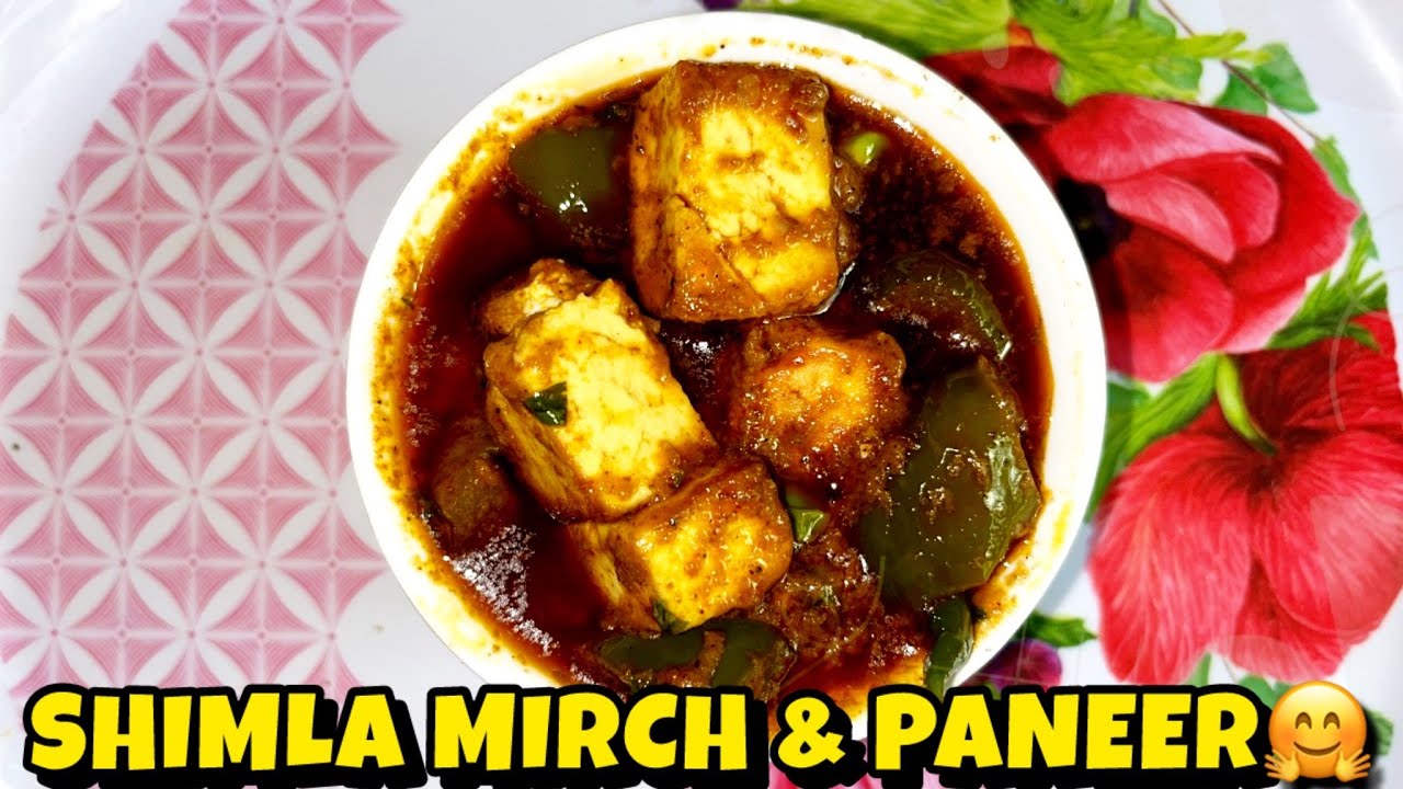 SHIMLA MIRCH & PANEER EASY RECIPE🤗😋🔥|Nasim vlogs🎥| - YouTube
