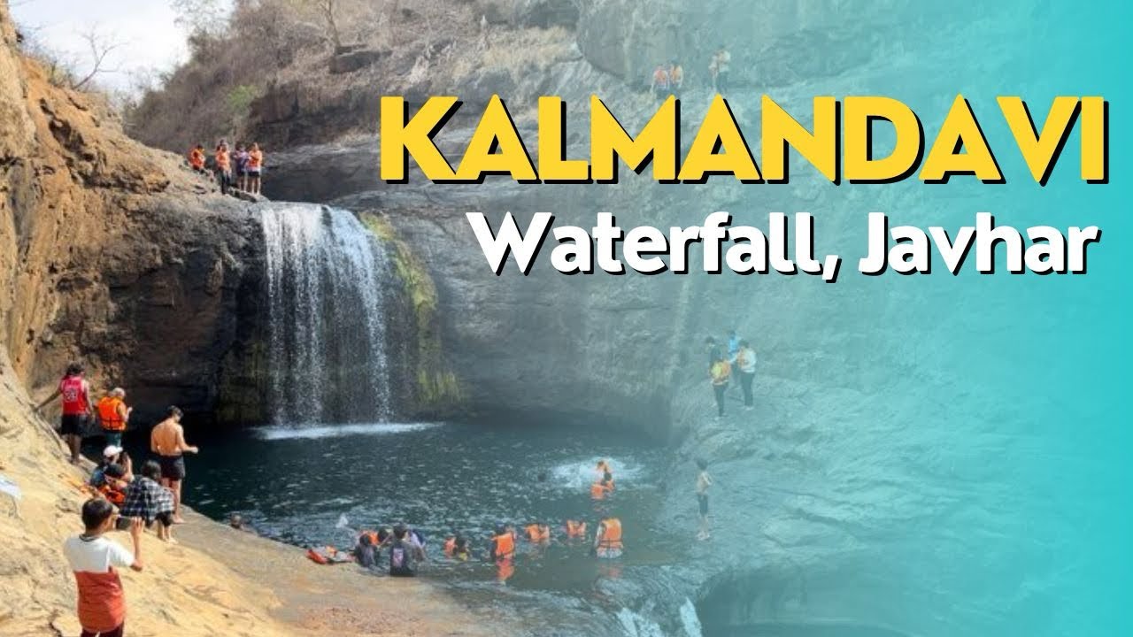 Kalmandavi Waterfall | काळमांडावी धबधबा - YouTube