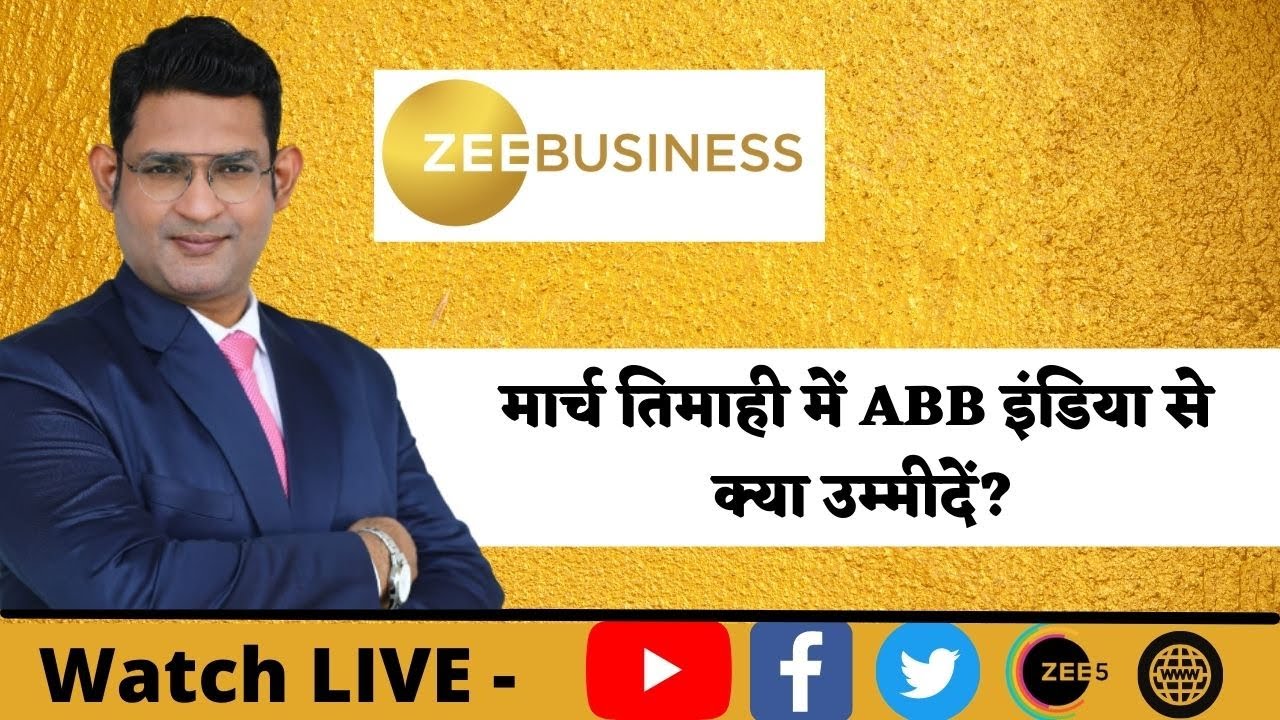 What will be ABB India's result in Q4? Watch this video to know more ...