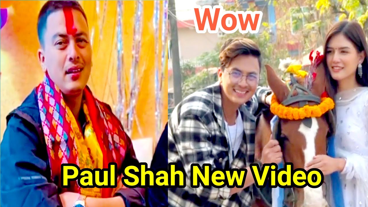 paul shah new video 2023 paul shah new update,paul shah video,nayak ...