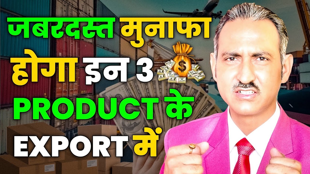 Most profitable export products from india I profit in export business ...